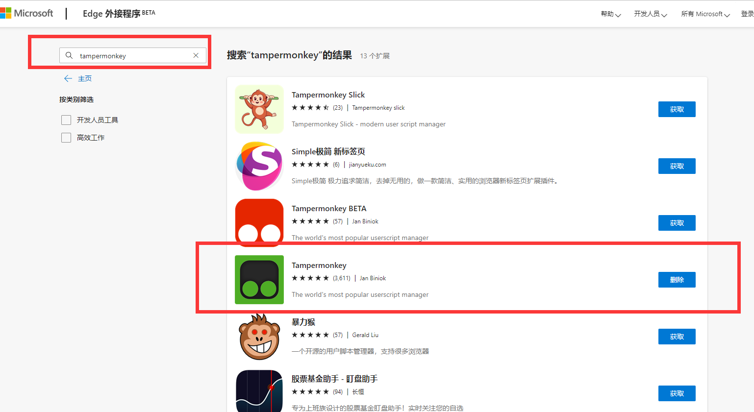 IDM怎么下载百度网盘文件 – IDM下载器|Windows系统经典下载工具